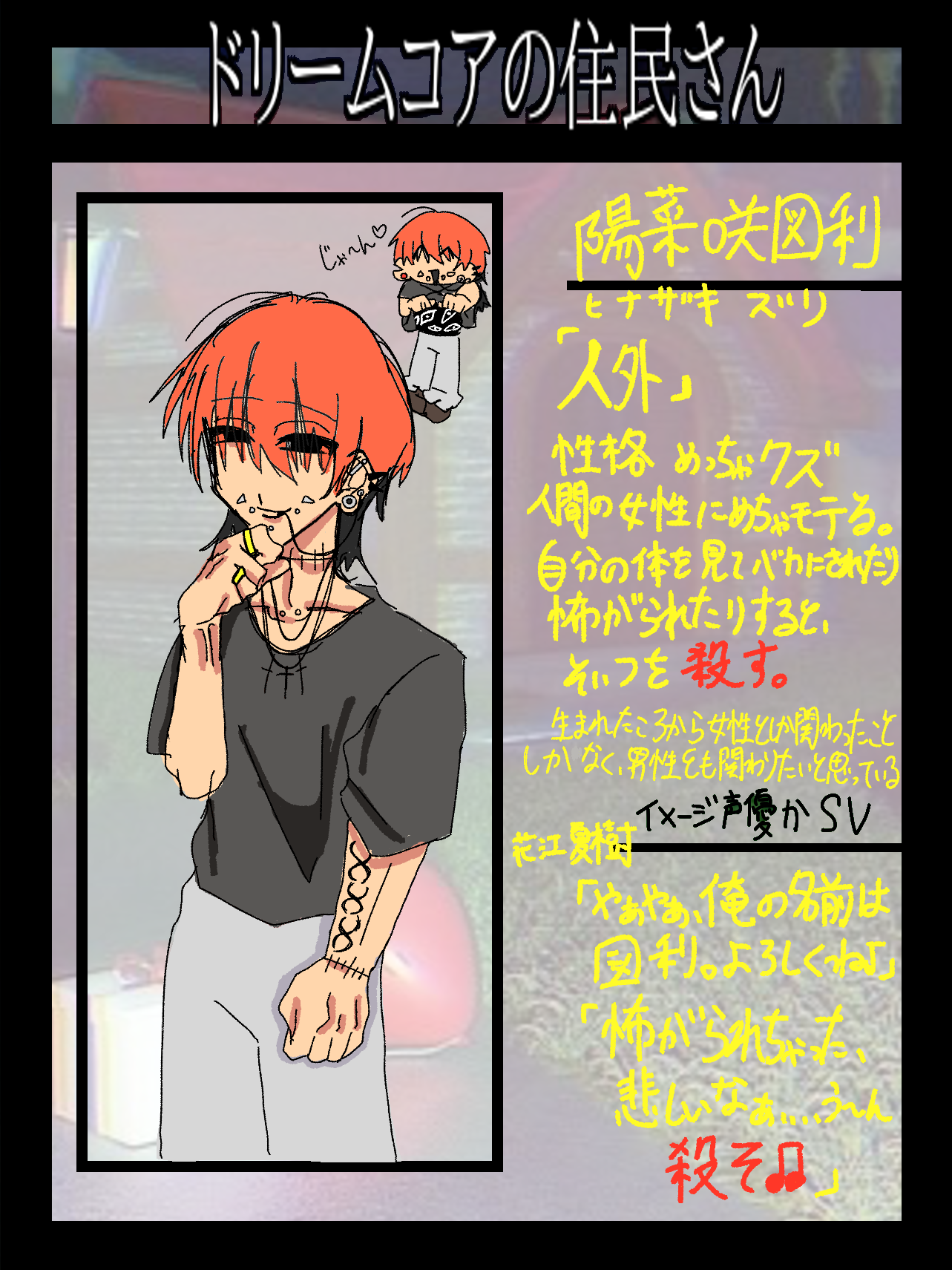 おちゃすき〜 / Ochaskey 🍵